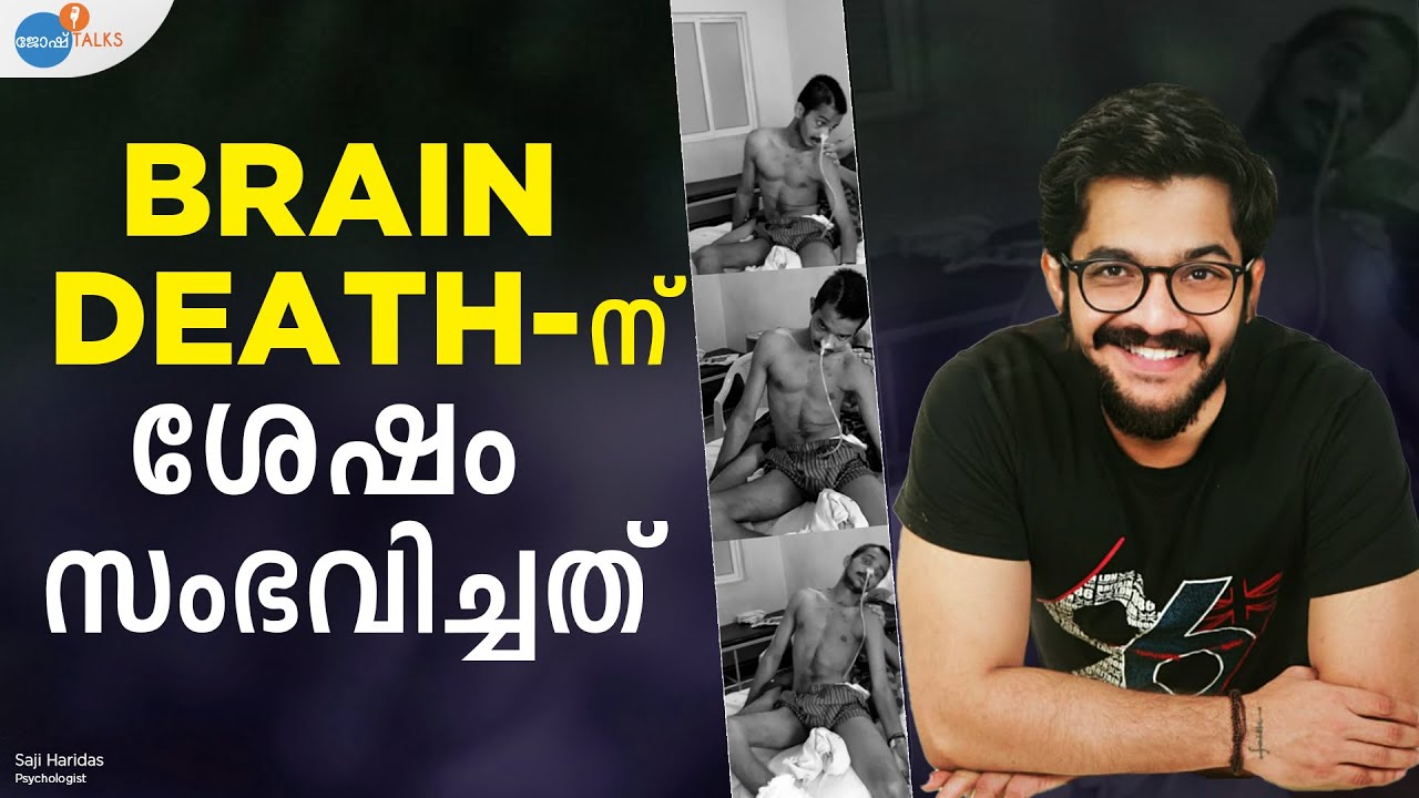 വിധിക്ക് വിട്ടുകൊടുക്കാതെയുള്ള SURVIVING JOURNEY | Saji Haridas| Josh ...