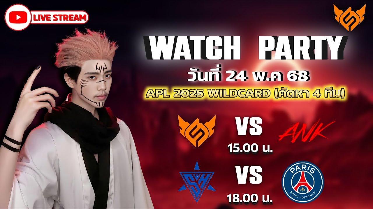 [Watch Party] การแข่งขัน RoV นานาชาติ APL 2025🏆 | Wildcard Day 3 - YouTube