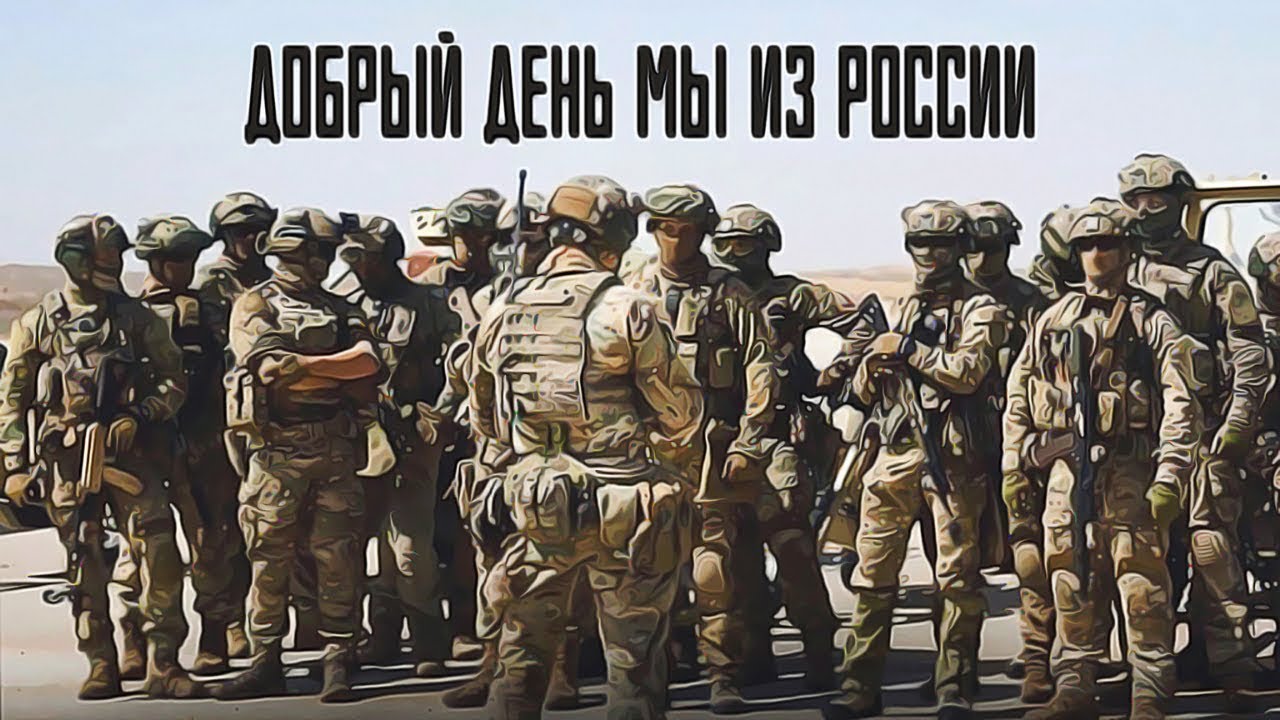 Russian Army -Good Afternoon, We Are From Russia - YouTube