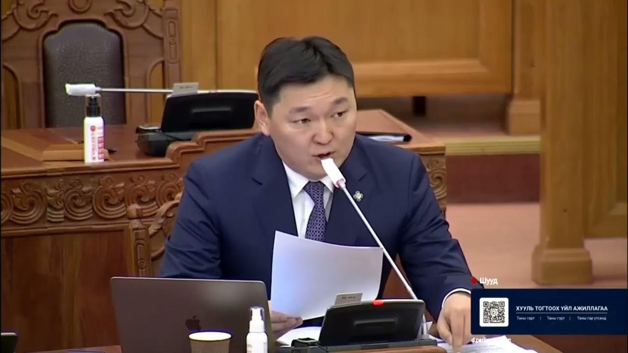 Г Тэмүүлэн Хууль тогтоох санаачлах онцгой бүрэн эрхээ УИХ хэрэгжүүлэх