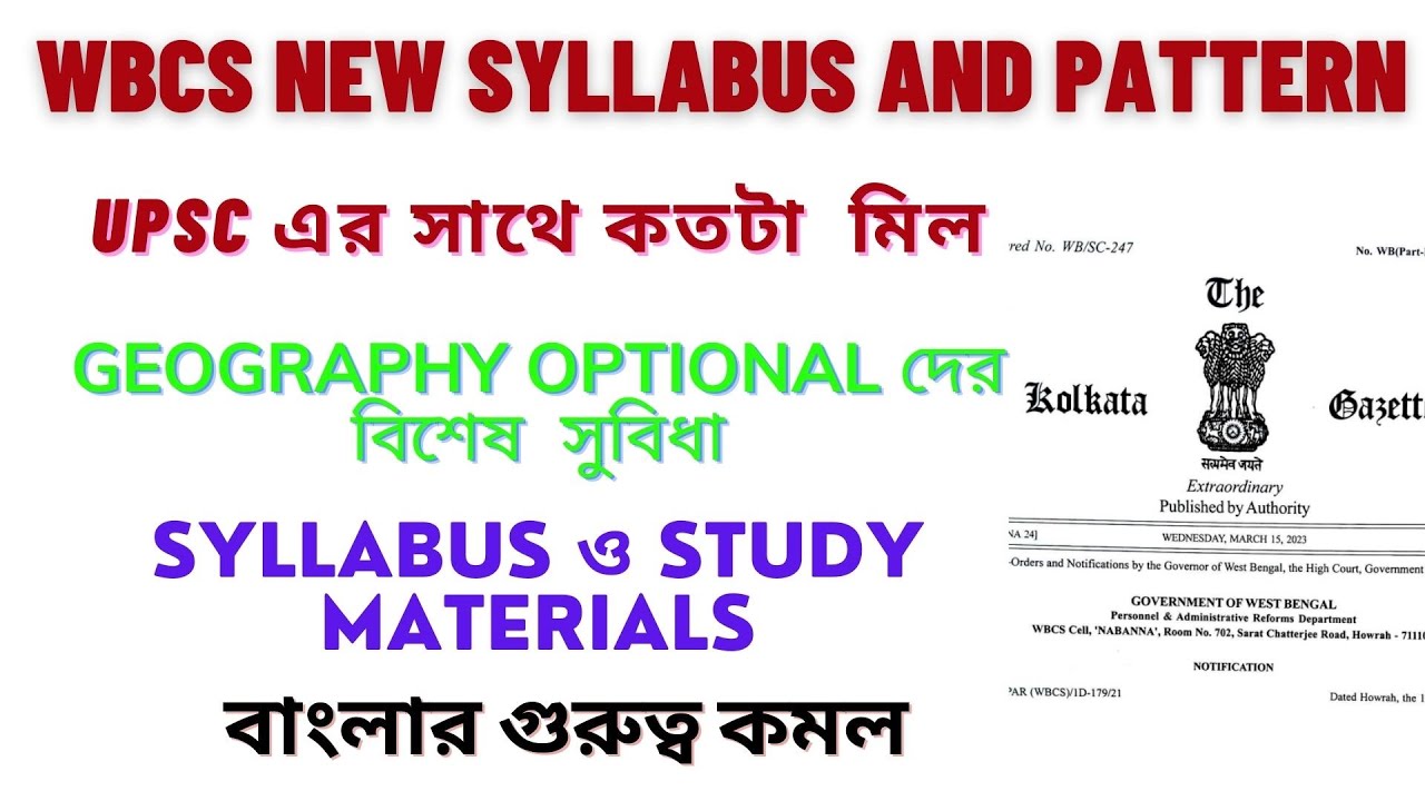 WBCS NEW PATTERN II WBCS SYLLABUS CHANGED II WHAT TO DO NOW - YouTube