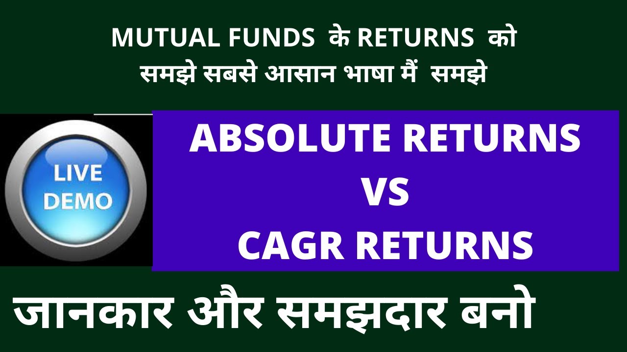 #Absolute Returns & #Annualized Returns/#CAGR Returns in Mutual Funds ...