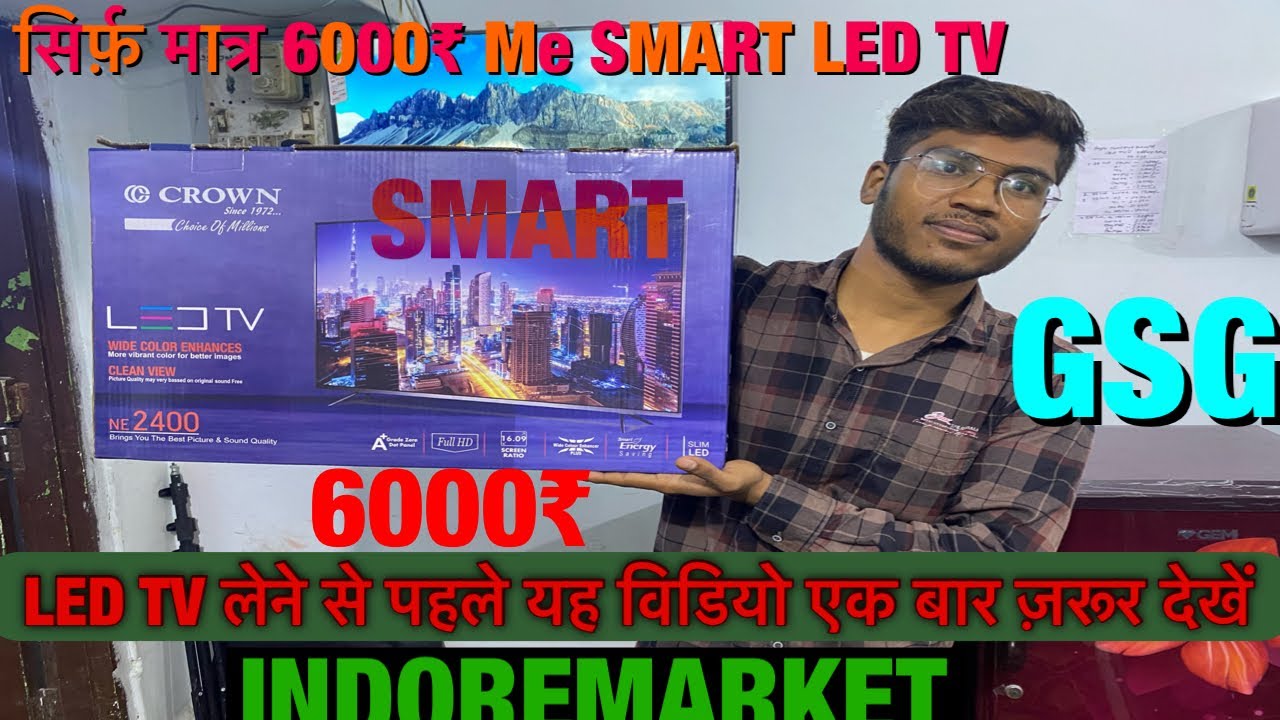 CROWN 24”INCH SMART LED TV#viralvidoe #GSG#indoremarket - YouTube