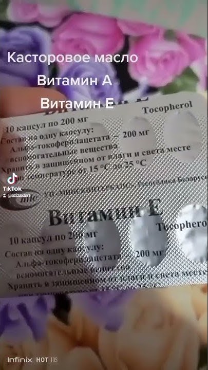Кош ва киприк устиришга энг зур Табиий малхам.. - YouTube