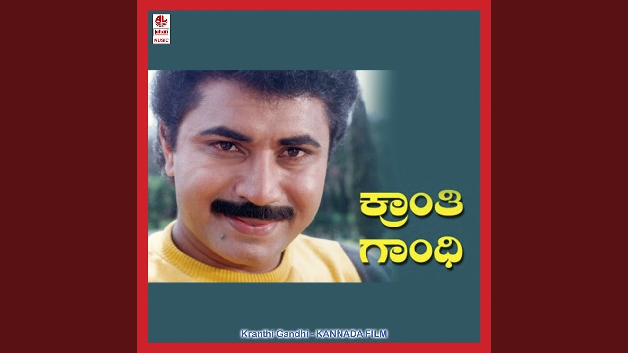 Bannada Jagada - YouTube