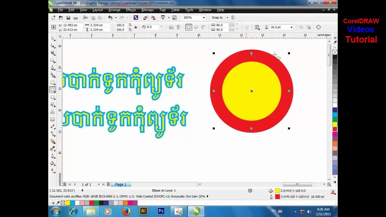 Lesson 6 How To Use Outline Pen Tool Videos CorelDraw X6 Tutorial lesson-6-how-to-use-outline-pen-tool-videos-coreldraw-x6-tutorial