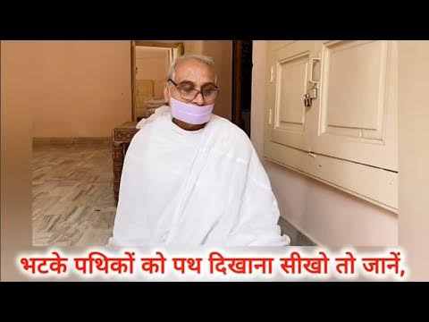 Muktak Kavya #1628 । मुक्तक काव्य #1628 । Muni Yashwant Kumar।Om Amrit Vani ॐ अमृत वाणी - YouTube