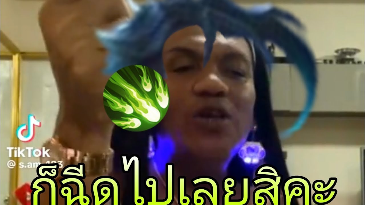 Rov funny moments ep.7 | ก็ฉีดไปเลยสิคะ!!! - YouTube