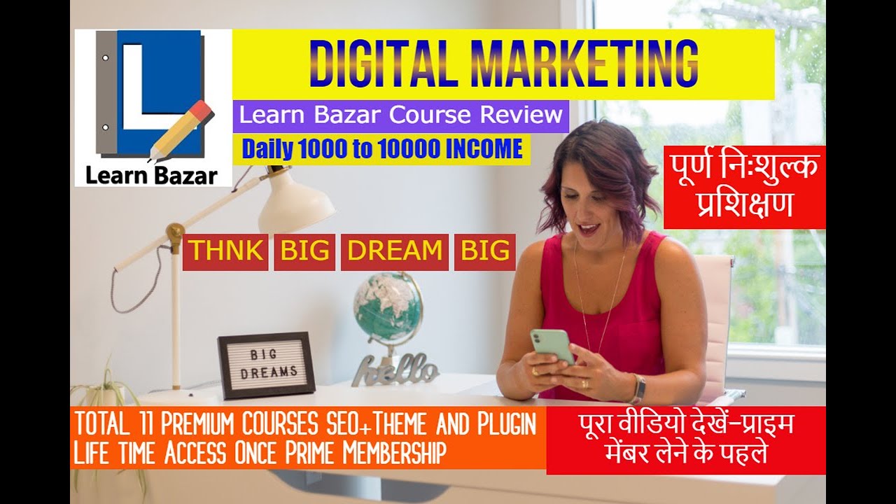 learn bazar course,learn bazar course review,avijit halder learn bazar,learn bazaar membership ...