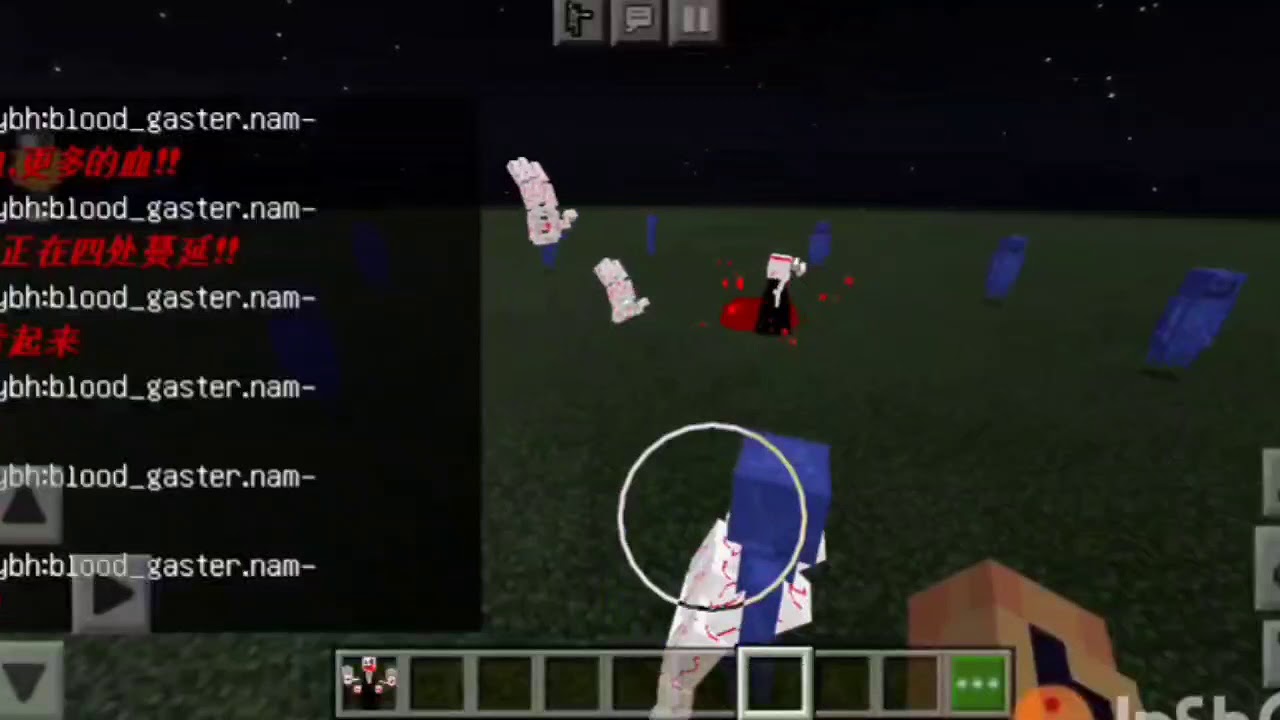 bloody gaster addon showcase! - YouTube