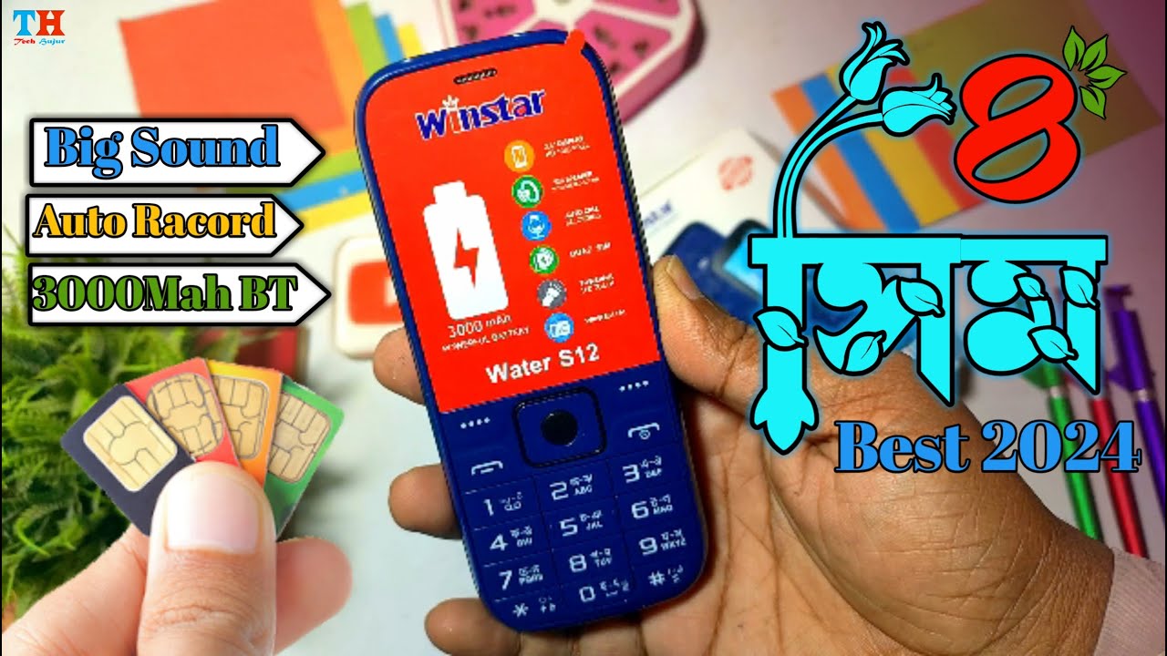 Winstar Water S12 |📶 4 SIM Standby | Big Battery 🔋| | Big Display 📺 আর ...