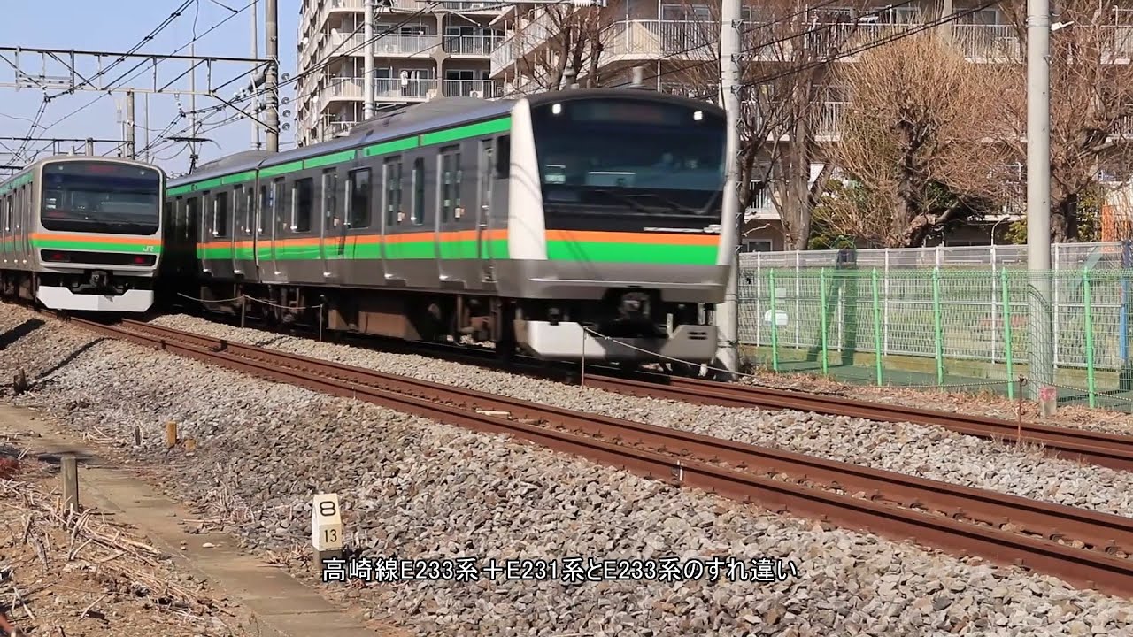 高崎線E233系＋E231系とE233系のすれ違い・2025/2/27 - YouTube