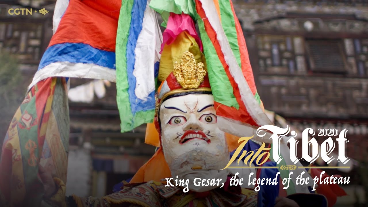 Into Tibet 2020: The legend of the plateau – King Gesar - YouTube