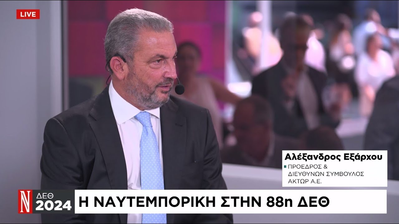 Α. Εξάρχου στη «Ν»: Τα έργα προχωρούν και δημοπρατούνται πολύ πιο ...