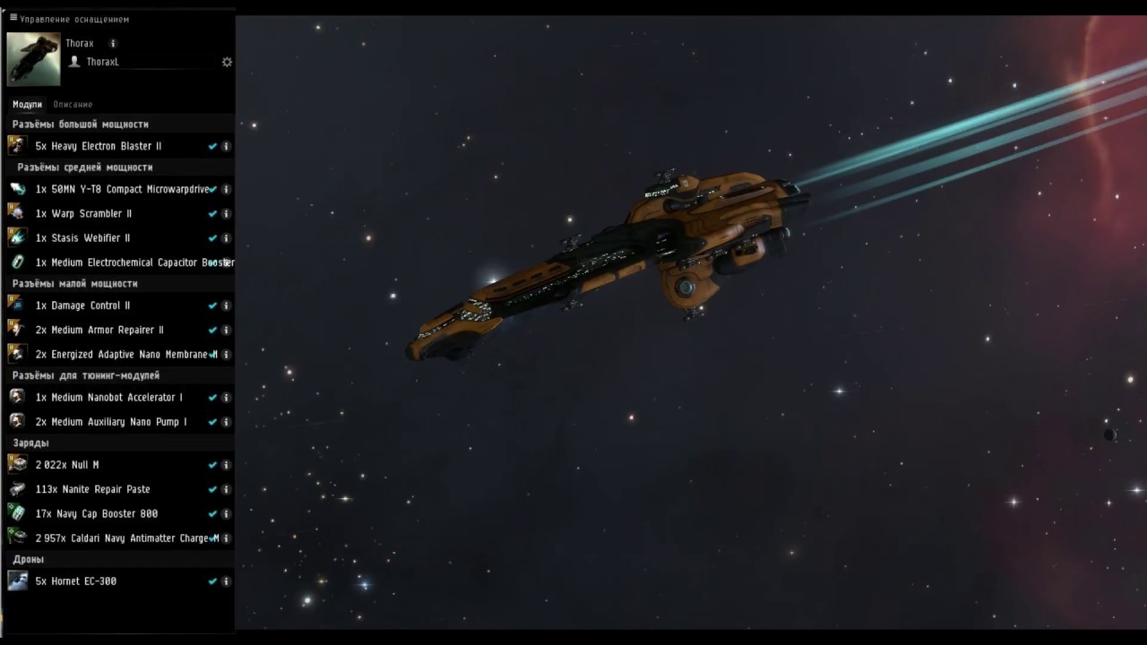 EVE-ONLINE: HIGHLIGHT THORAX - YouTube