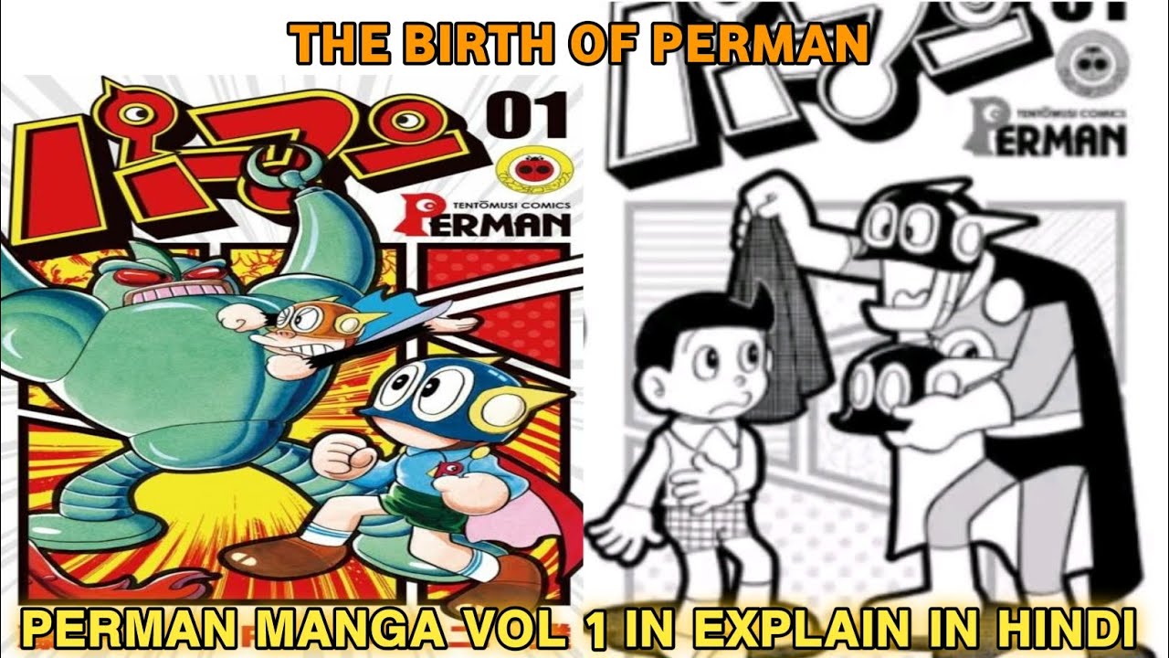 PERMAN MANGA VOL 1 CHAPTER 1 EXPLAIN IN HINDI - YouTube