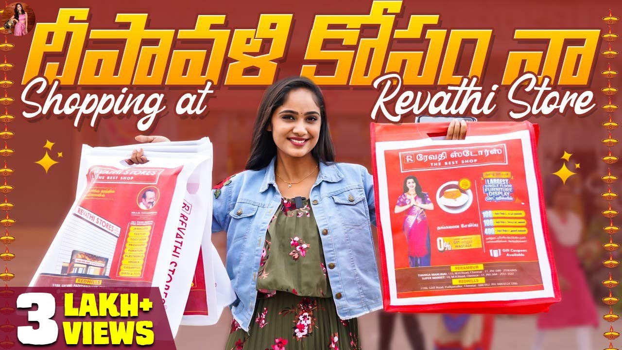 దీపావళి కోసం నా Diwali Shopping at Revathi Stores - All in one Shop ...