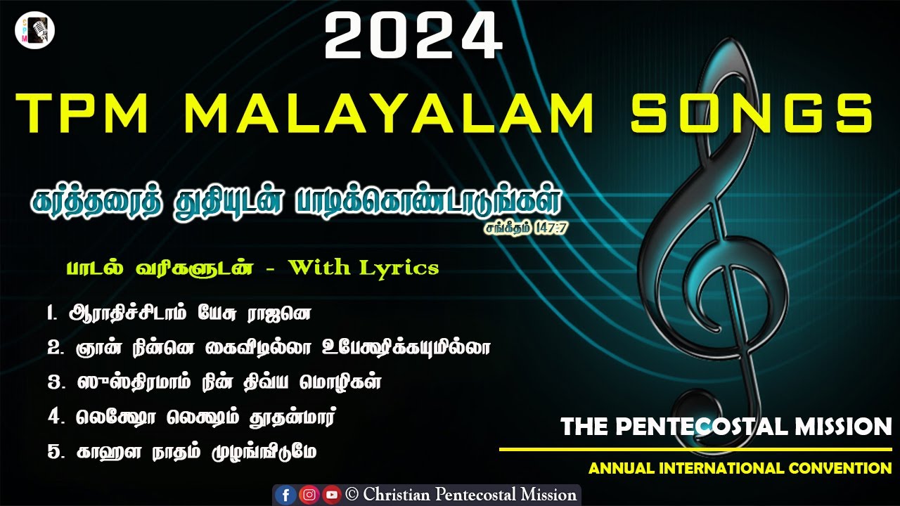 2024 TPM Malayalam Songs | With lyrics Chennai Annual Convention Songs ...