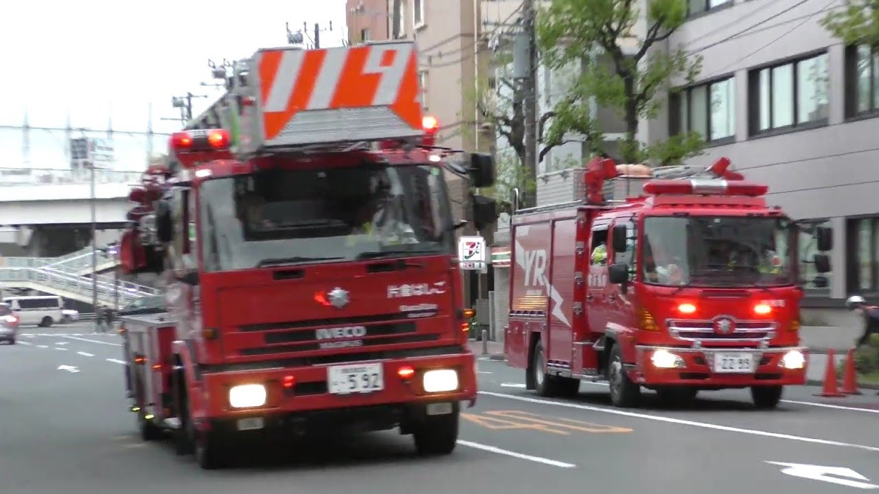 [Japan] Iveco Magirus ladder truck - YouTube