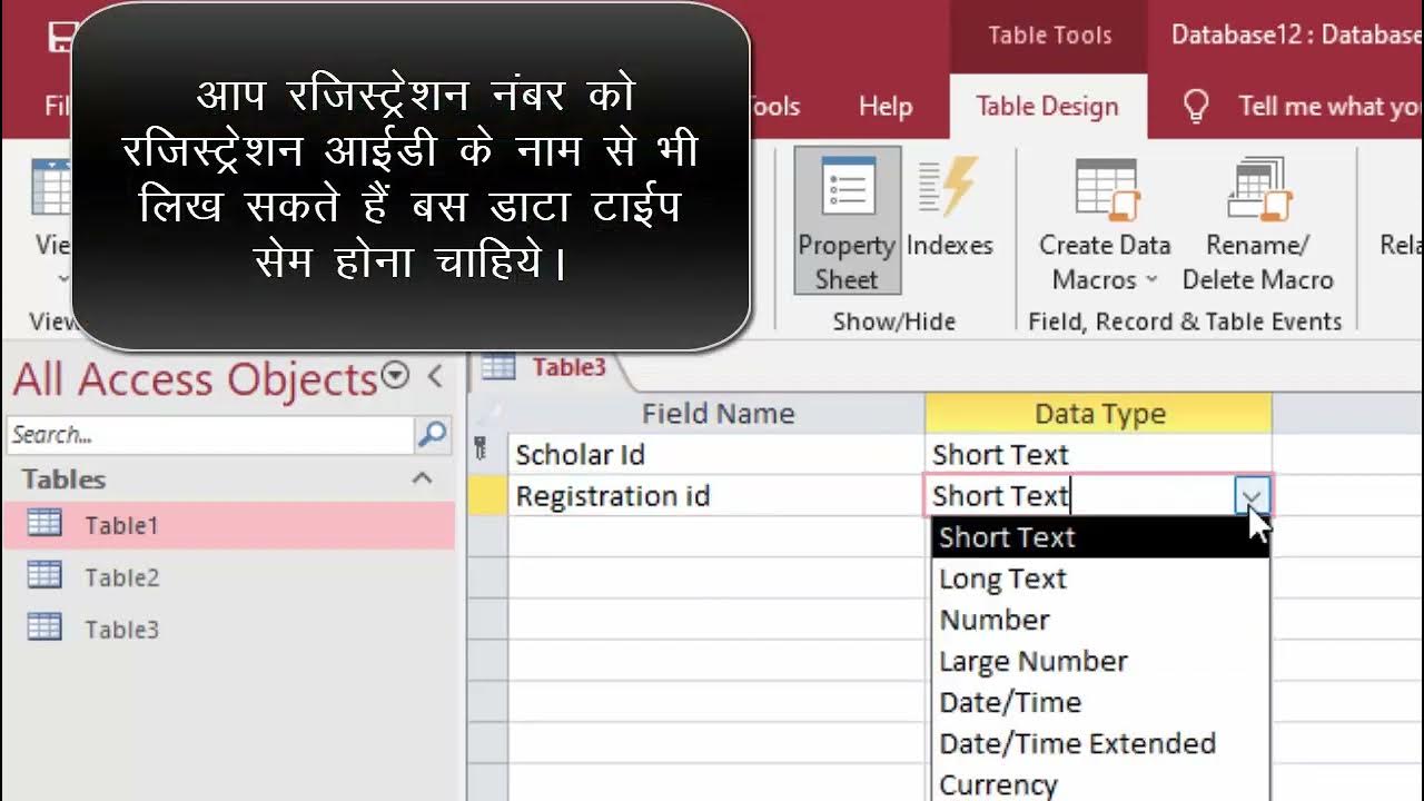 How to Combine more than two tables and fetch data from another table@COMPUTEREXCELSOLUTION ...