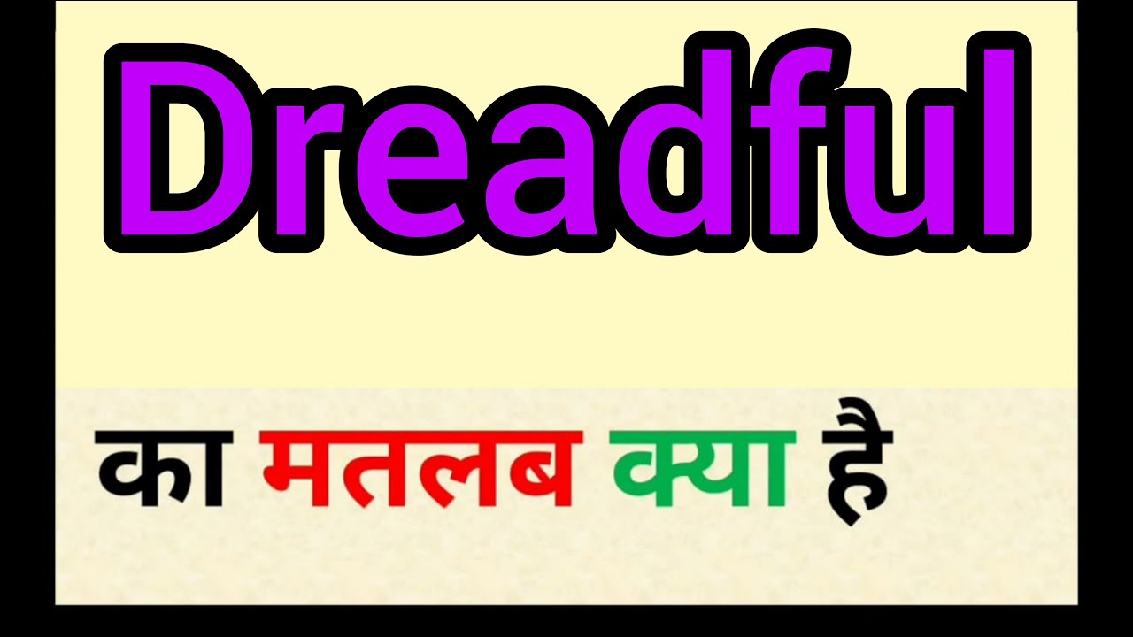 Dreadful Meaning In Hindi Dreadful Ka Matlab Kya Hota Hai Word