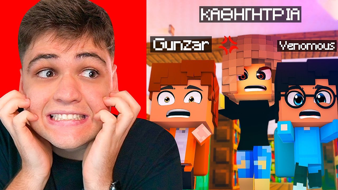 ΦΕΥΓΟΥΜΕ ΚΡΥΦΑ ΑΠΟ ΤΟ ΣΧΟΛΕΙΟ ΣΤΟ MINECRAFT ! - YouTube