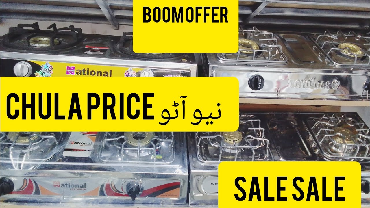 automatic chula price?? power fan 56 copper price call number ...