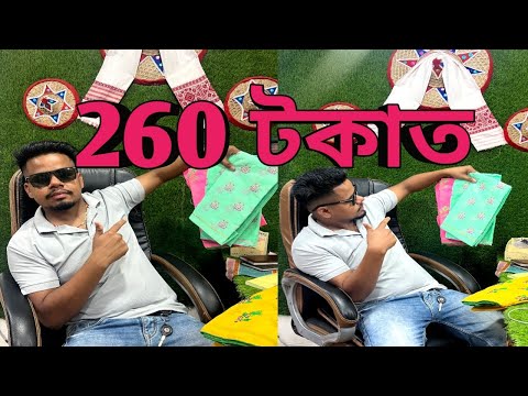 260 tokat koton mekhela sahdor#8822153744