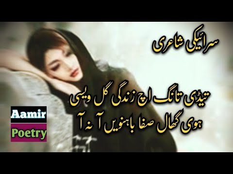 SAD POETRY COLLECTION || PAKISTANI SAD SHAYARI || PAKISTANI SHEYARI ...