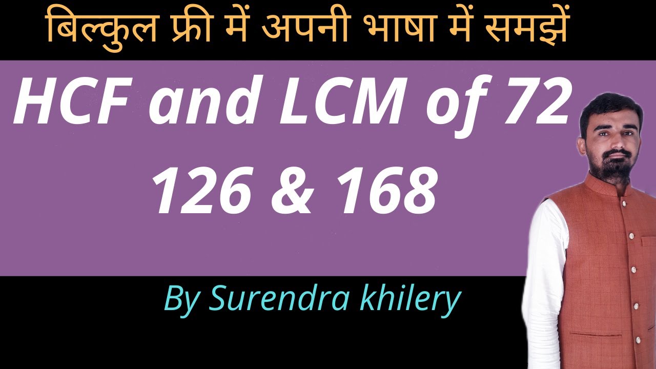 Using Prime Factorization Method Find The HCF And LCM Of 72 126 And 168 using-prime-factorization-method-find-the-hcf-and-lcm-of-72-126-and-168