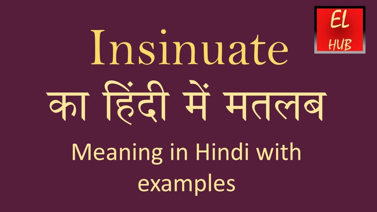 Insinuate meaning in Hindi - YouTube
