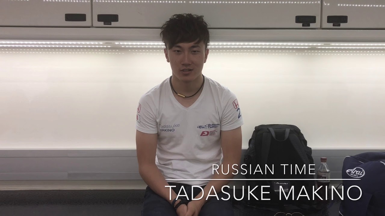 Tadasuke - Paul Richard race 2 - YouTube