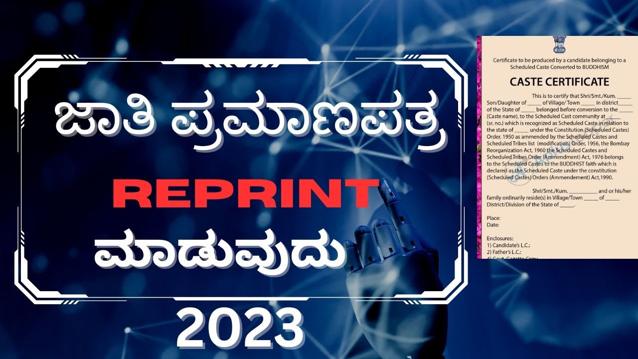 How To Reprint Caste Certificate Online how To Get Caste Certificate how-to-reprint-caste-certificate-online-how-to-get-caste-certificate