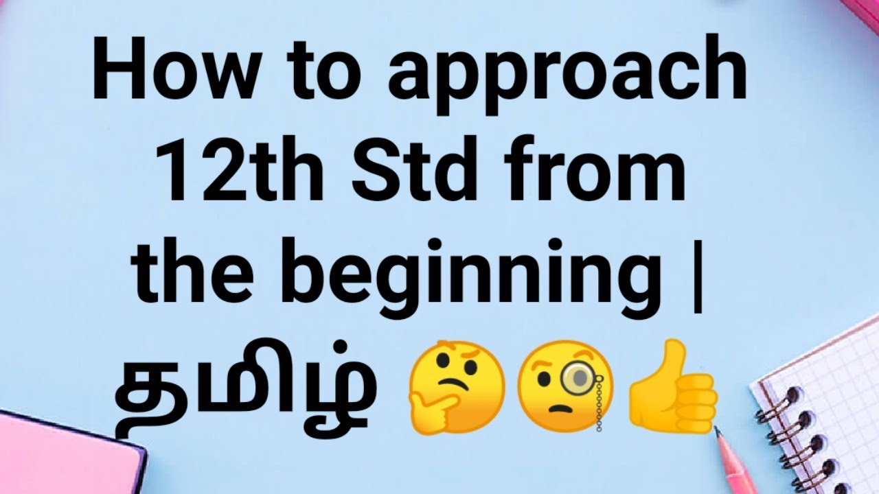 How to approach 12th Std from the beginning | தமிழ் 👍👍 - YouTube
