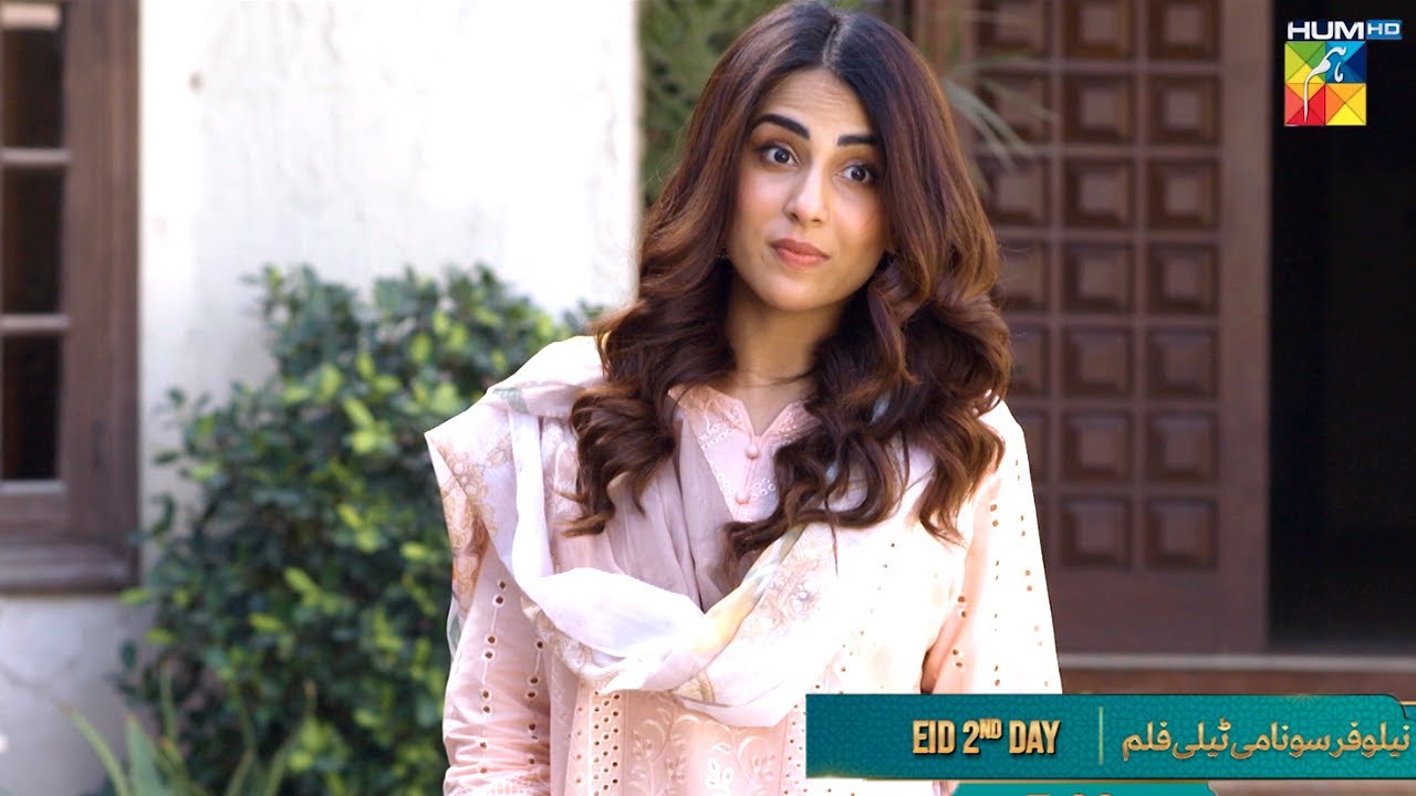TeleFilm - Neelofer Tsunami Promo - 23rd April -Eid 2nd Day 07Pm At HUM ...