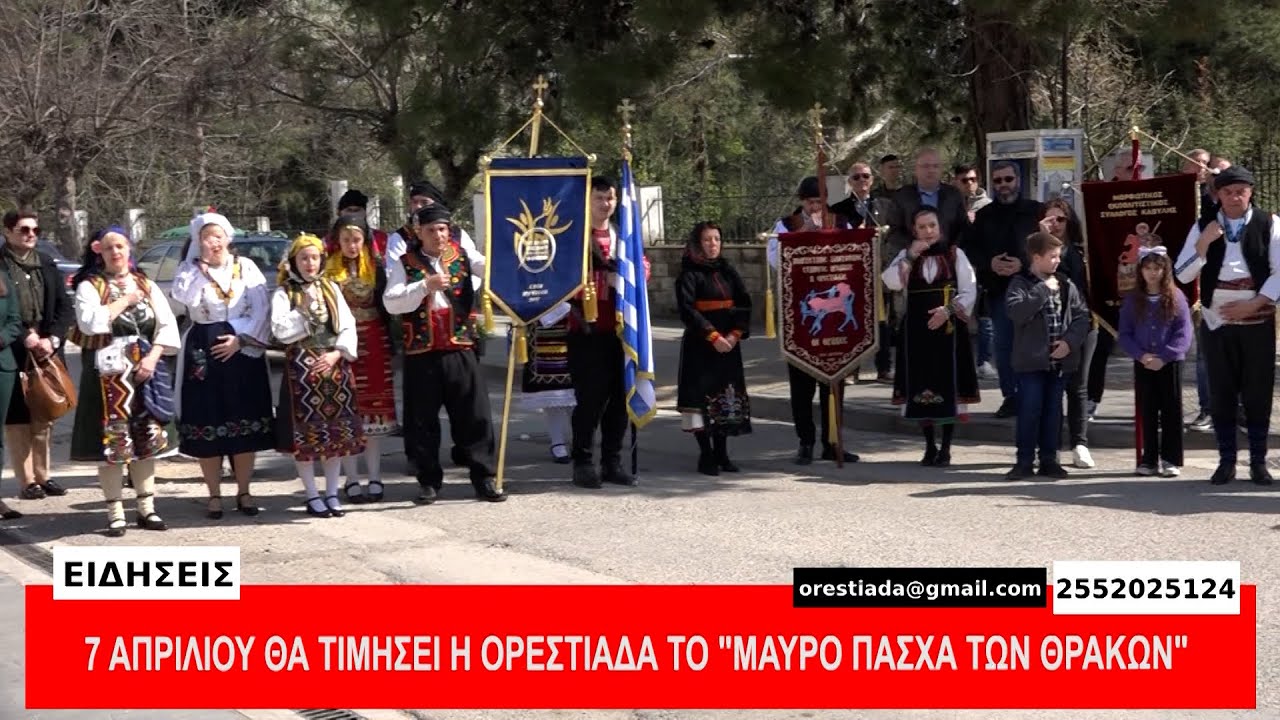 ΚΕΝΤΡΙΚΟ ΔΕΛΤΙΟ 2 4 - YouTube
