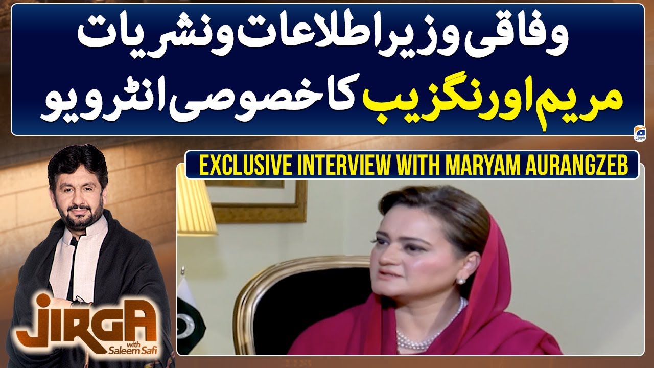 Exclusive Interview With Maryam Aurangzeb - Jirga - Saleem Safi - Geo ...