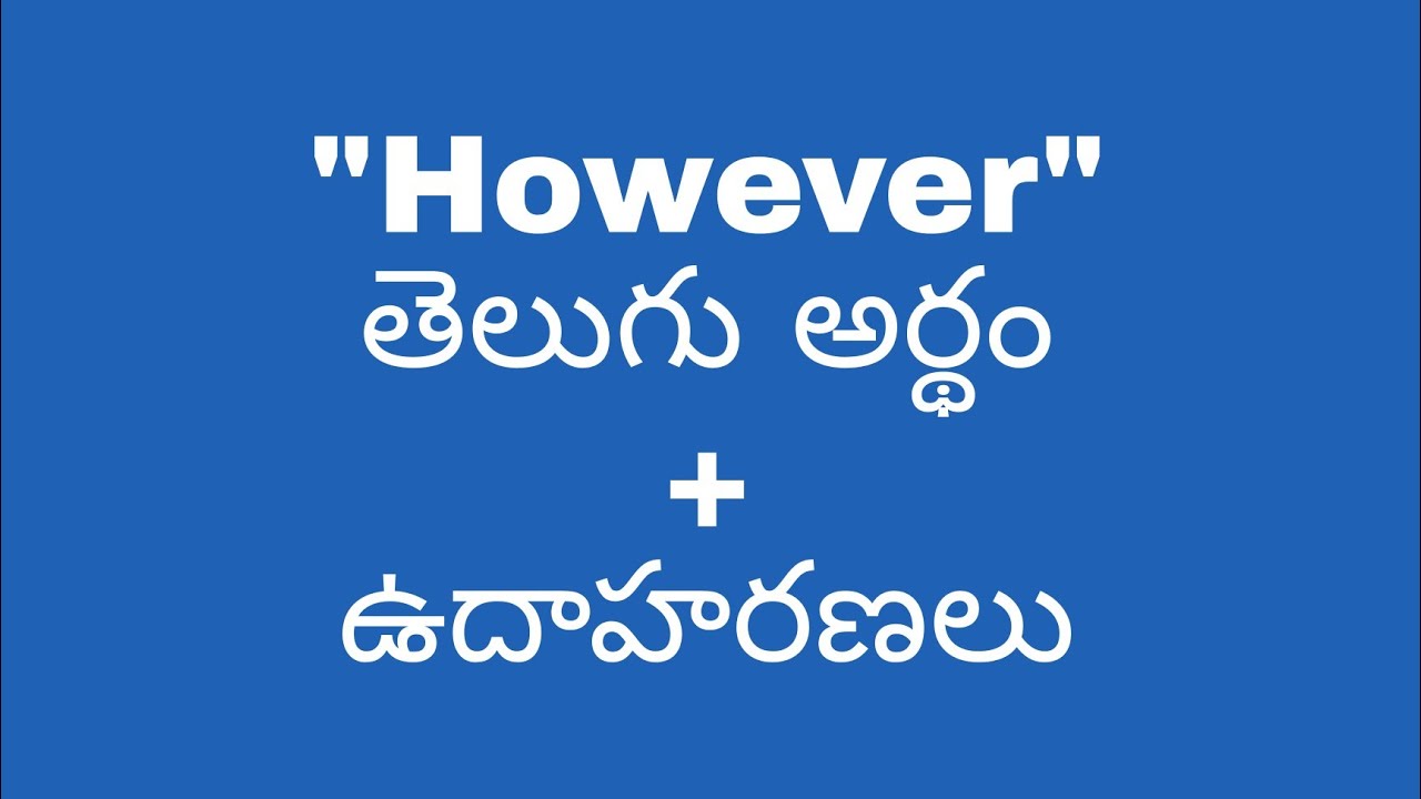 However Meaning In Telugu With Examples However meaningintelugu YouTube however-meaning-in-telugu-with-examples-however-meaningintelugu-youtube