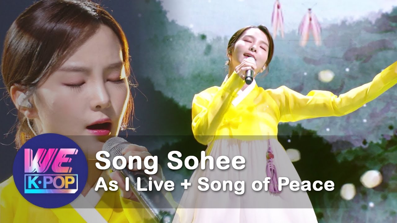 Song Sohee (송소희) - As I Live + Song of Peace (사노라면 + 태평가) [Immortal ...