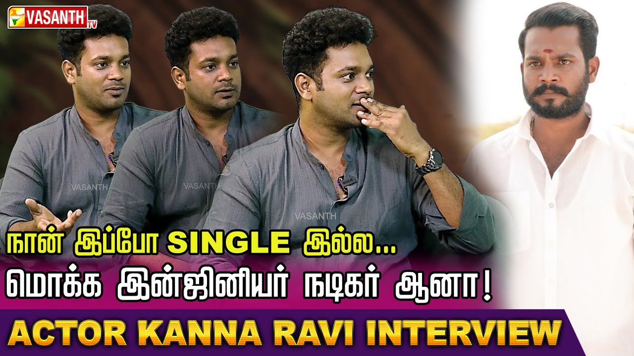 நல்லா நடிச்சும் என்ன Reject பண்ணிட்டாங்க😥 Actor Kanna Ravi Interview ...