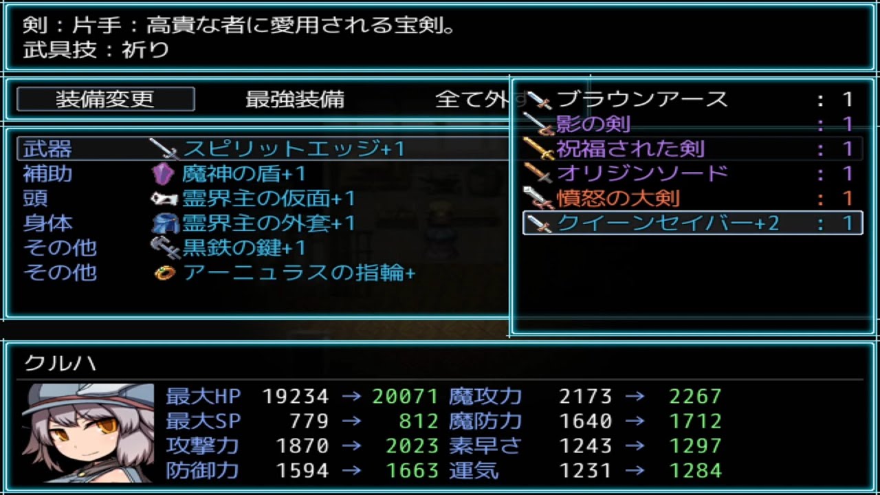 SEQUEL awake (Gameplay) #43 - YouTube