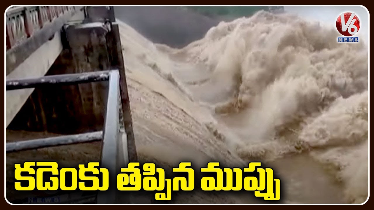 Kadem Project Updates : Flood Water Inflow Reduces , Gates Damaged | V6 ...