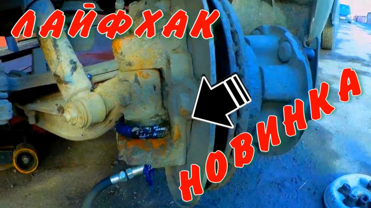 Газель клинит руль или Шкворень, дешевый ремонт, лучший способ смазки ...