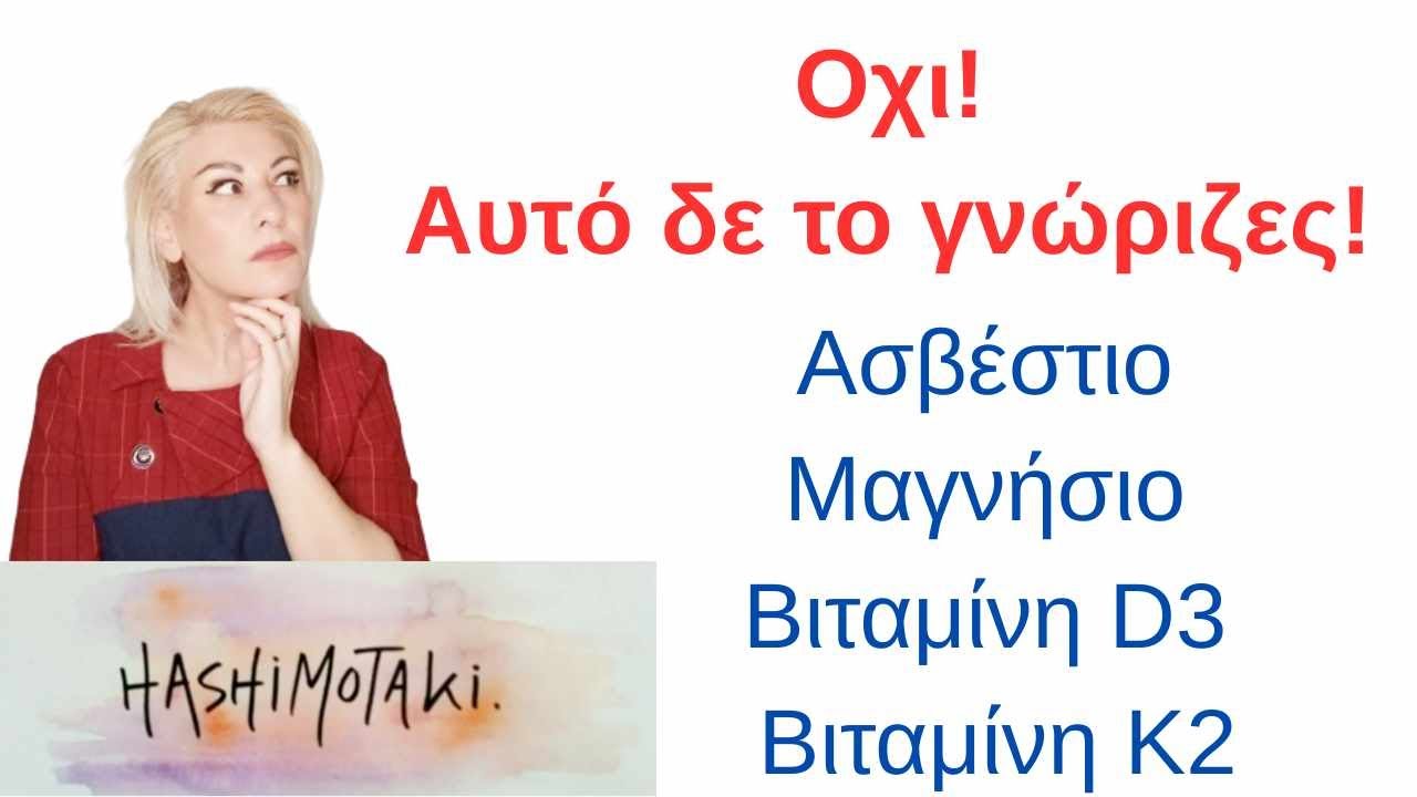 Αυτό ΔΕ το γνώριζες! 4 στοιχεία που ΠΡΕΠΕΙ να πάρεις μαζί! - YouTube