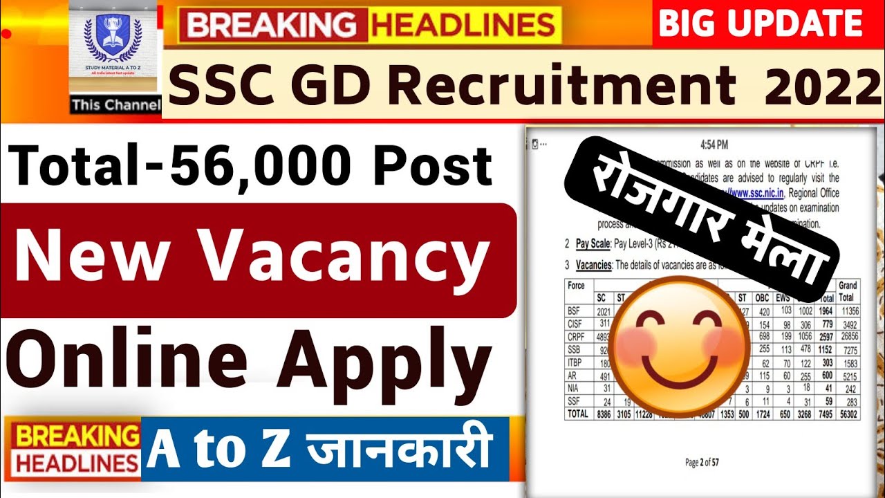 ssc gd vacancy 2022,ssc gd Notification pdf,ssc gd 56302 post notice ...