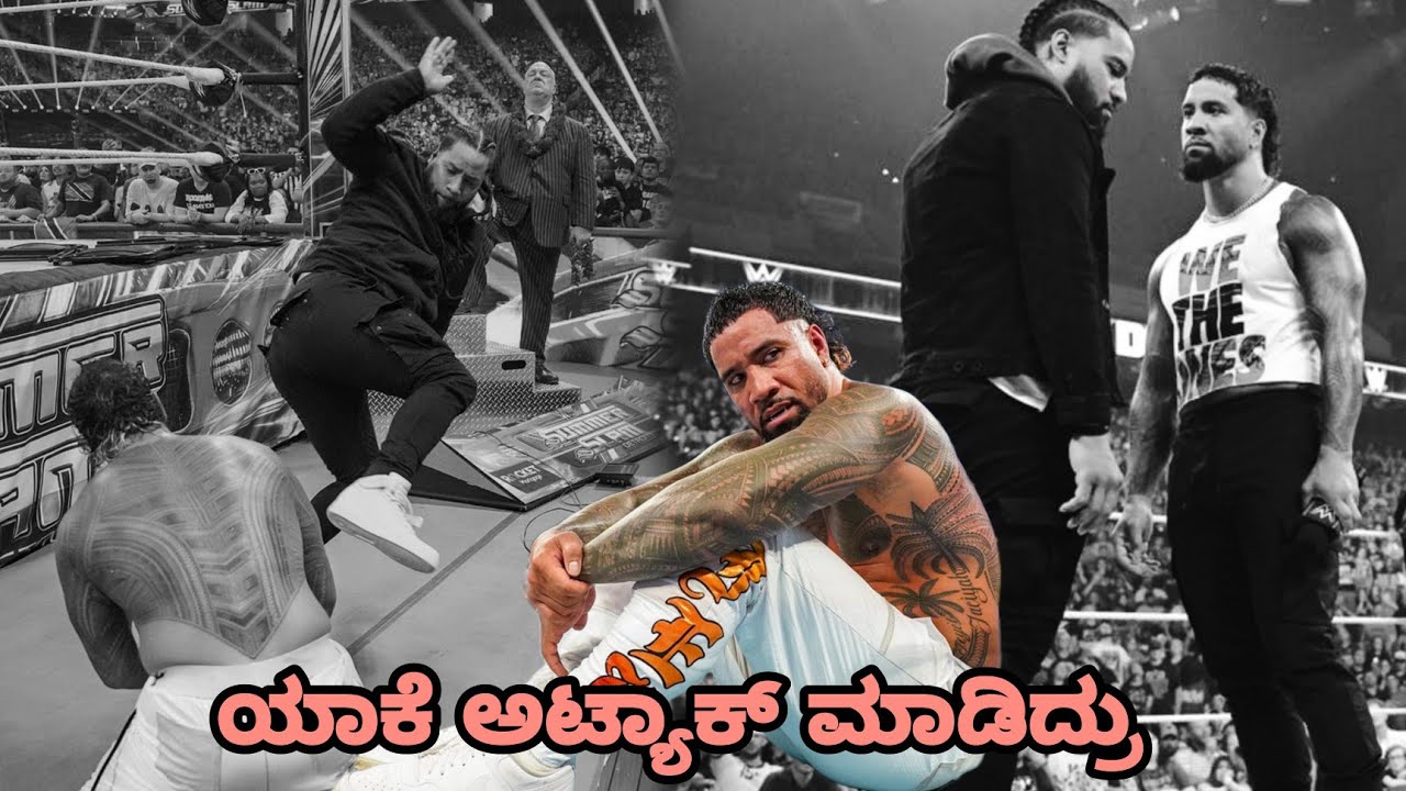 WHY Jimmy uso attack Jay uso ಕಾರಣ ಏನು|JIMMY USO IS NEXT RIGHT HAND MAN ...