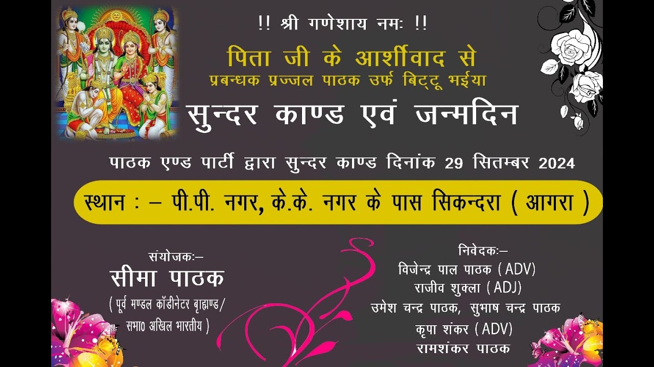 BIRTHDAY BITUU BHAIYAA KA#HAPPYBIRTHDAYTOYOU#BIRTHDAYBOY#BESTCAKEEVER ...