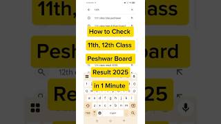 How To Check Peshawar Board Result 2025 Bise Peshwar 12th Class ...