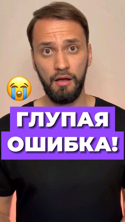 КАК МОЖНО ПОТЕРЯТЬ СОТКУ НА ЕГЭ 😬 егэ2025 история егэ кино шортс