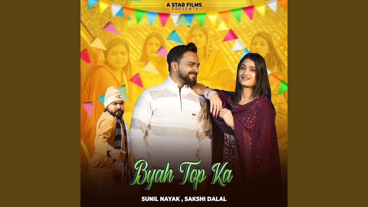 Byah Top Ka - YouTube